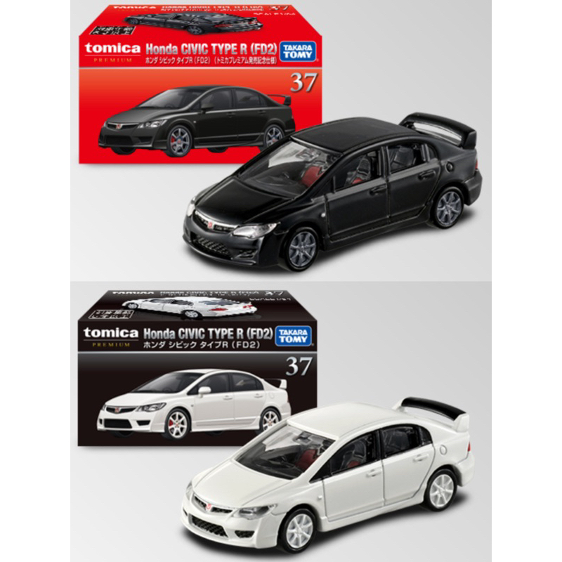 【優登】附發票 現貨 TOMICA PRM37本田Civic Type R(FD2) (一般色+初回色)兩台一起 | 蝦皮購物