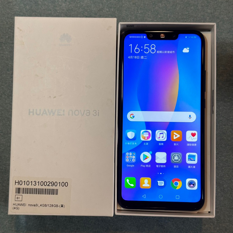 HUAWEI nova 3i 128G 黑 85新 功能正常 6.3吋 華為 二手 雙卡雙待 臉部辨識 後相機小破 台中 | 蝦皮購物