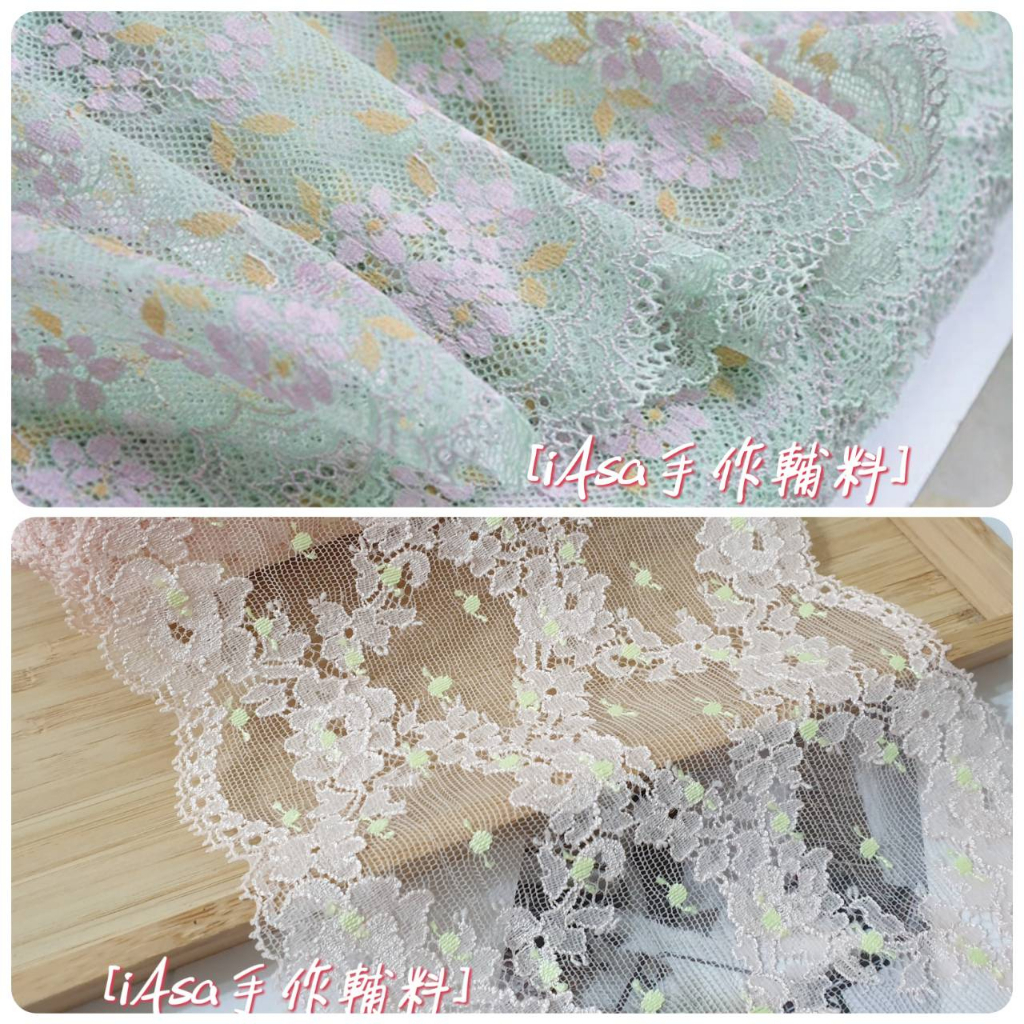 《iAsa愛莎の》手作材料 日本進口淡綠/粉橘綠彈力蕾絲花邊diy手作蝴蝶結髮飾內衣輔料 | 蝦皮購物