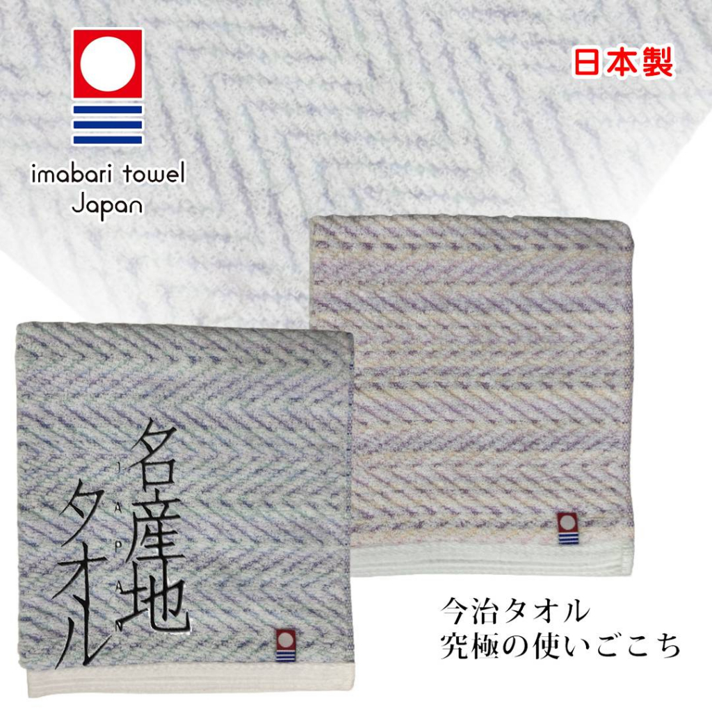 【e2life】日本製 今治 100% 綿 M型紋 方巾 | 蝦皮購物