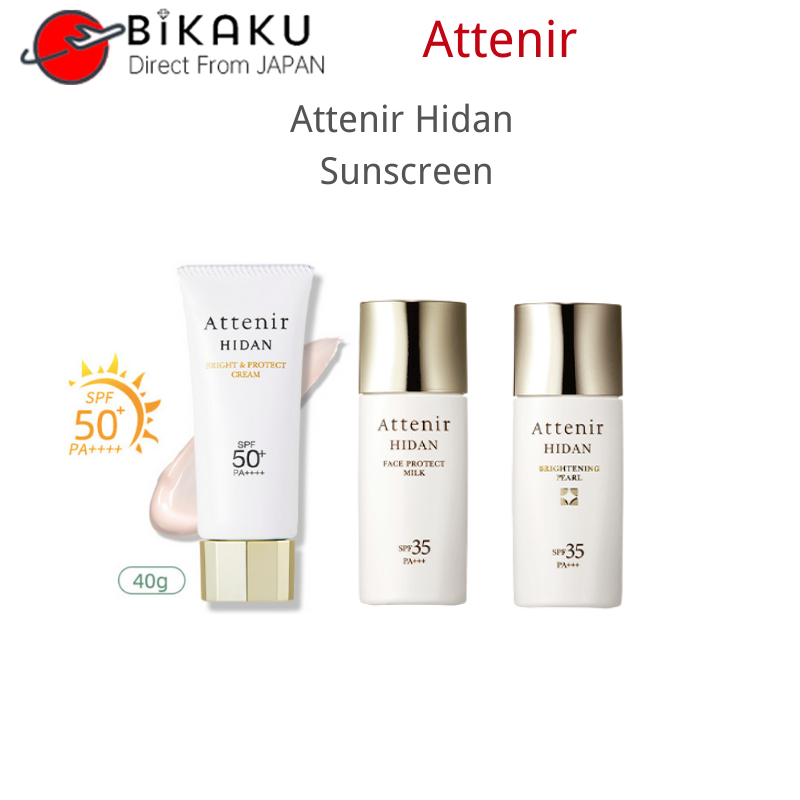 Attenir 艾天然 防曬霜 防曬乳 spf50 UV 30 妝前乳 面部 防曬 身體 防曬霜大容量 三合一 日本直郵 | 蝦皮購物