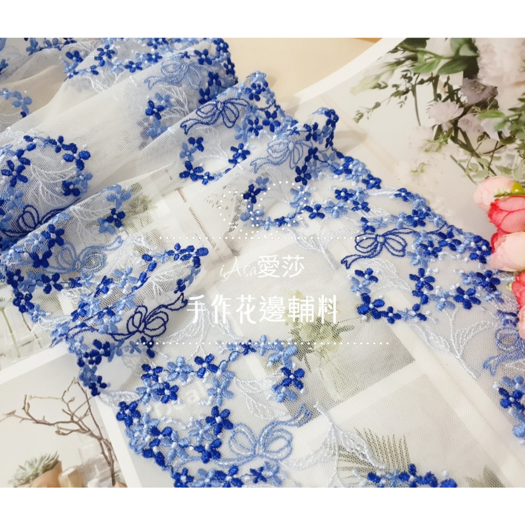 《iAsa愛莎の》手作材料 日單雙邊蝴蝶結花團微彈力刺繡網紗花邊diy服裝拼接髮飾材料寬19cm | 蝦皮購物