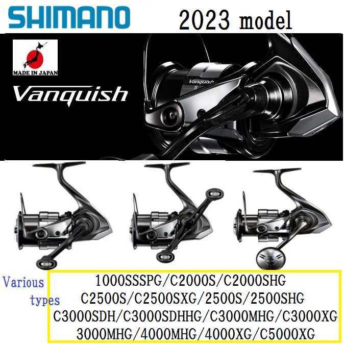 Shimano 23'Vanquish 各種類型 1000/C2000/2500/C3000/4000/C5000☆免運 | 蝦皮購物