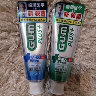 日本製 三詩達 Sunstar GUM PLUS+ 刷菌力 牙周護理牙膏 含氟牙膏 牙周病 牙齦炎 牙周炎 120ml | 蝦皮購物