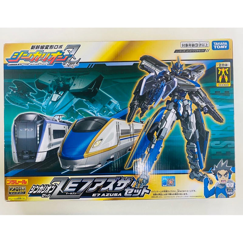 Takara Tomy 新幹線變形機器人z E7 光輝號 套組 蝦皮購物