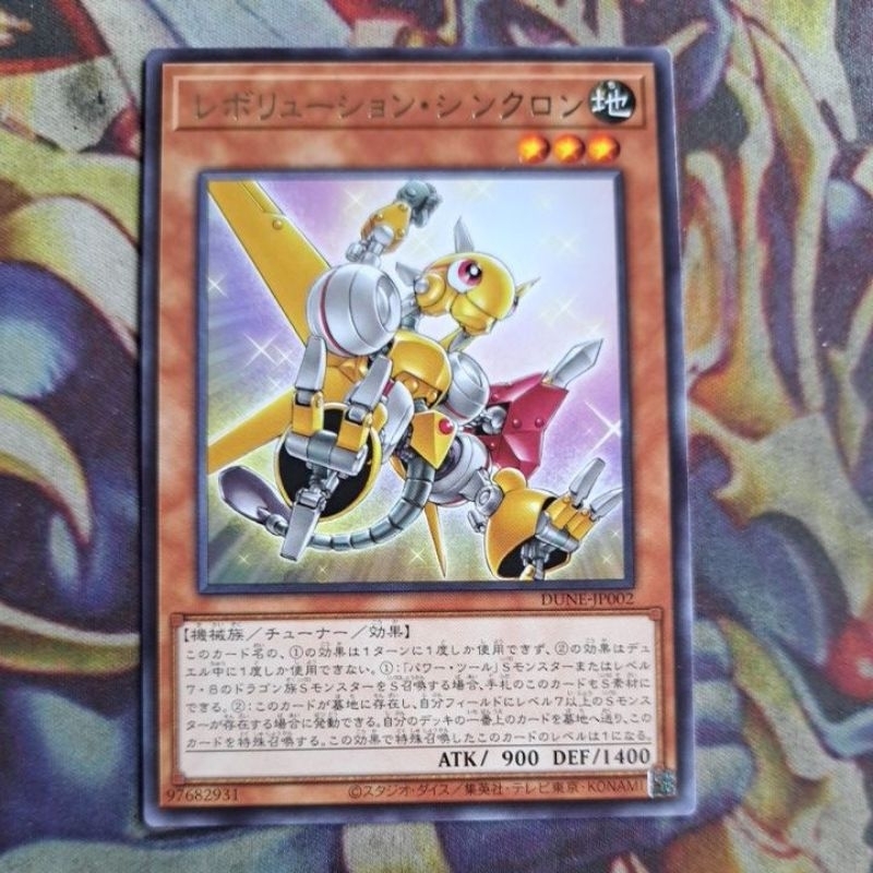卡片屋 遊戲王 銀字 革命同步者 DUNE-JP002 | 蝦皮購物