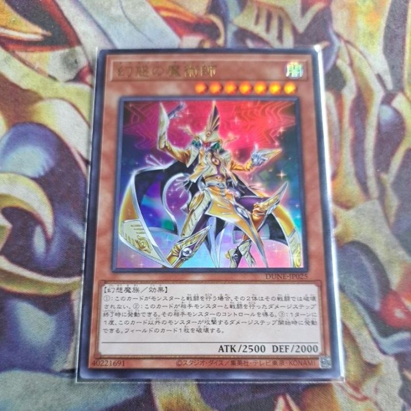 卡片屋 遊戲王 金亮 幻惑的魔術師 DUNE-JP025 | 蝦皮購物
