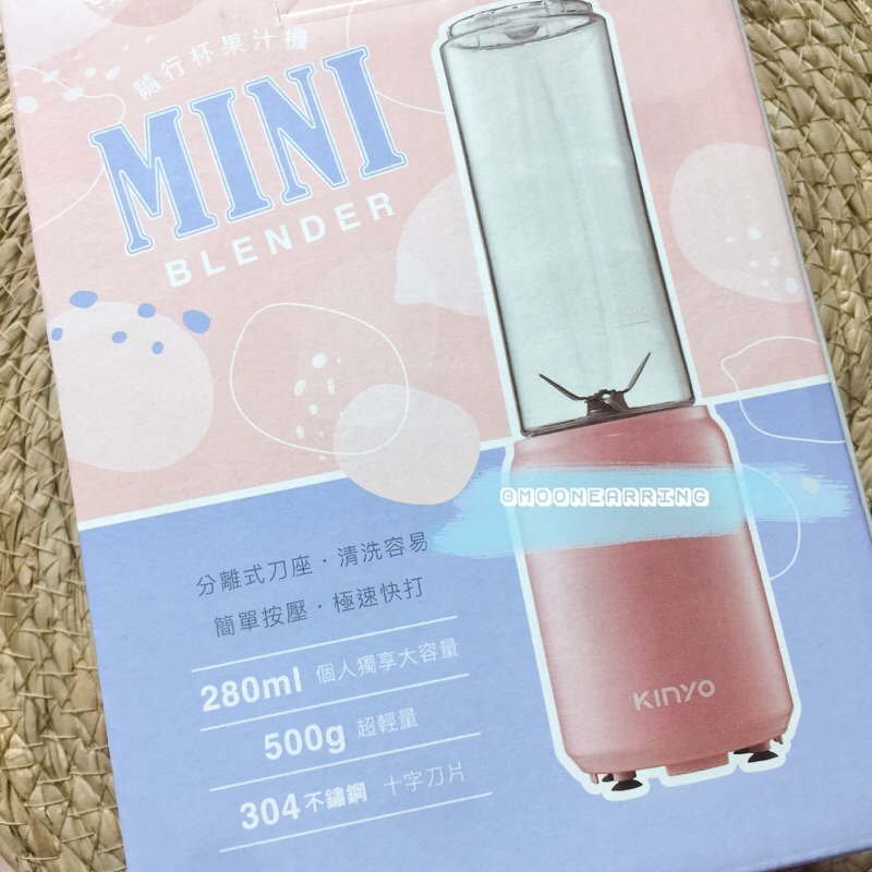 全新現貨/KINYO 隨行杯果汁機280mL NJR-182 全新品未拆封 插電式 | 蝦皮購物