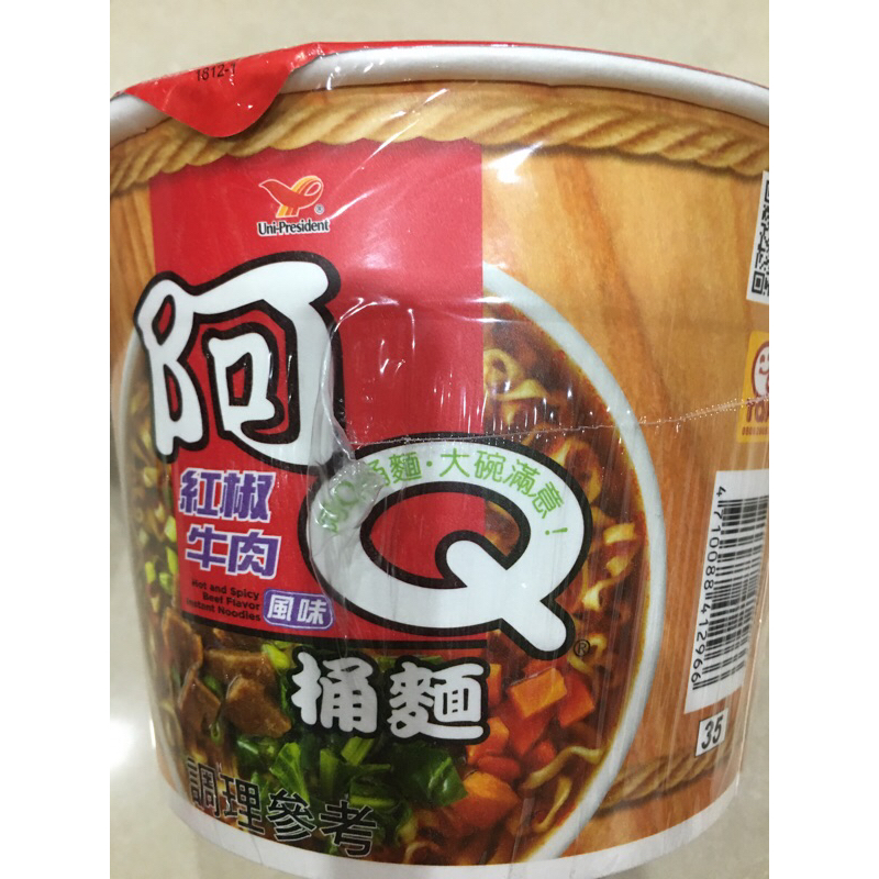 阿Q桶麵-紅椒牛肉101g | 蝦皮購物