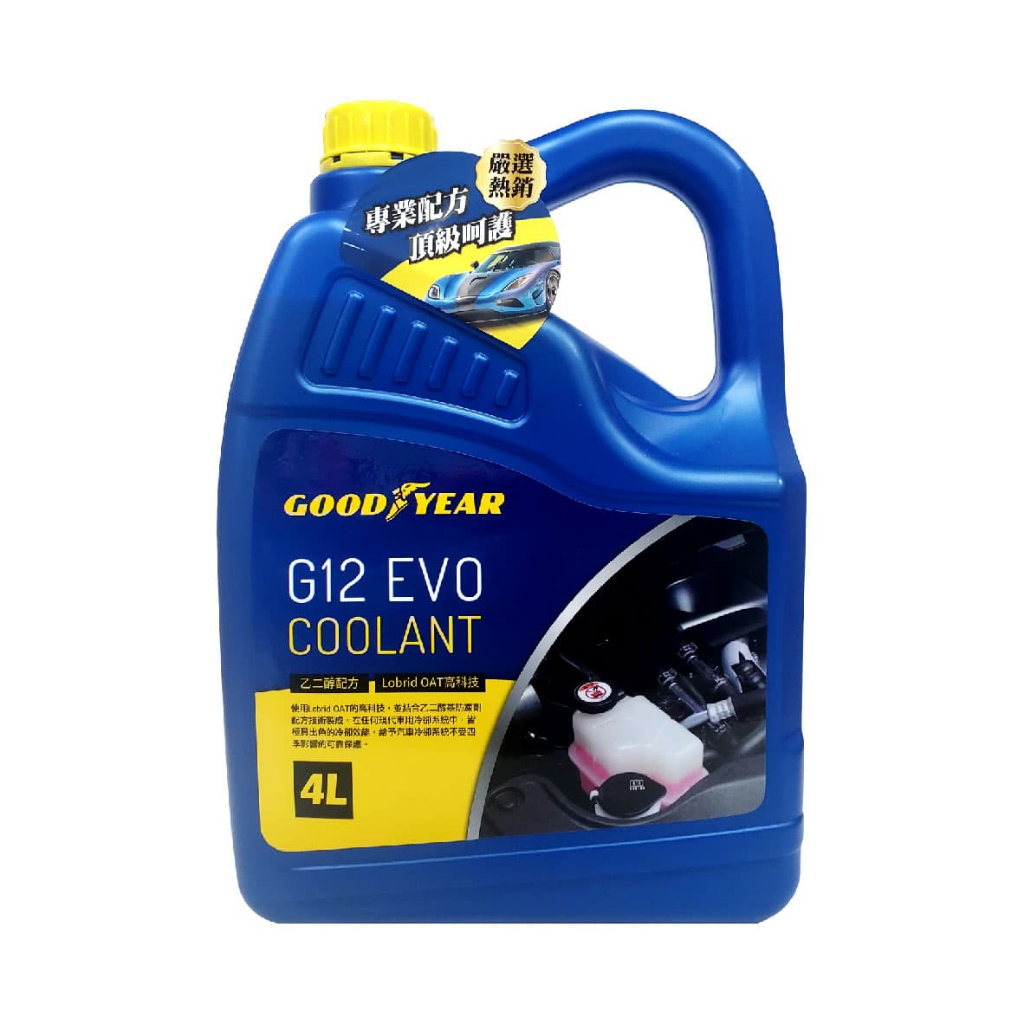 固特異長效抗凍防鏽水箱精G12 EVO(紅) 4L | 蝦皮購物