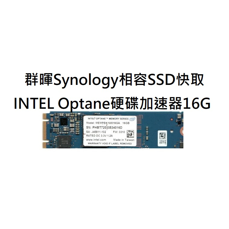 群暉Synology相容SSD快取INTEL OPTANE硬碟加速器16G固態硬碟M.2 720+ 920+ 423+ | 蝦皮購物