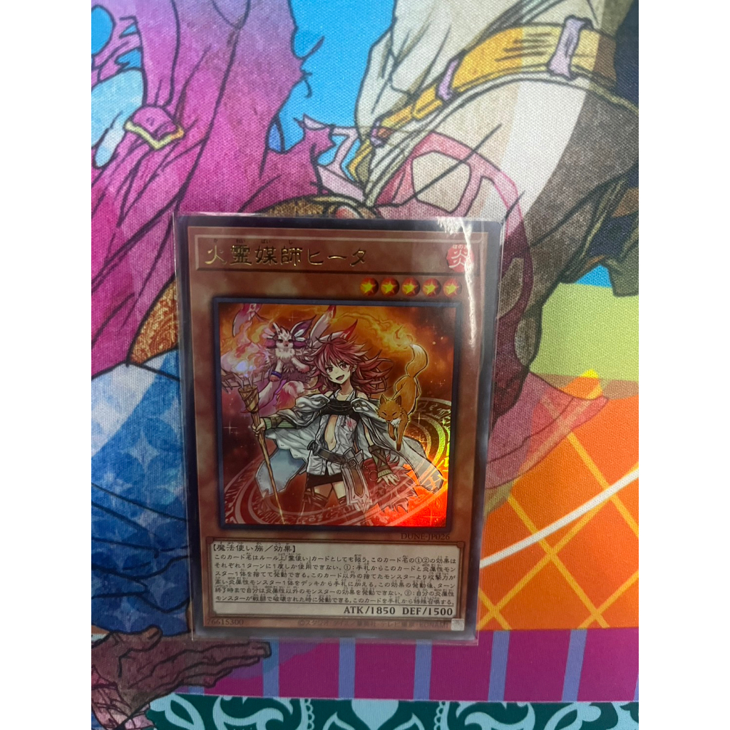 【JOJO卡鋪】DUNE-JP026 火靈媒師 希塔 金亮 | 蝦皮購物