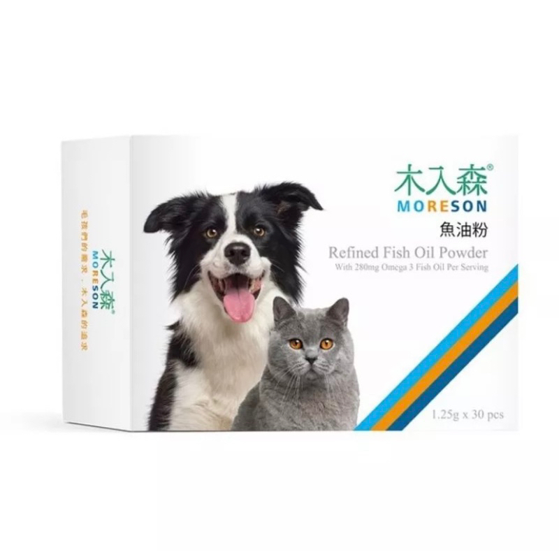 Moreson 木入森 寵物魚油粉 15 / 30包 Omega-3 EPA+DHA 專利雙層包覆技術 低腥味 犬貓魚油 | 蝦皮購物