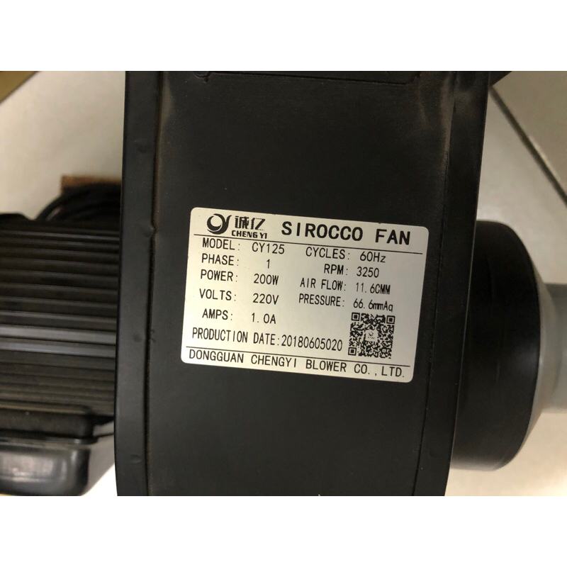 二手良品 送風機 鼓風機 排風機 抽油煙機 抽風機 風鼓 抽煙機 CY150 通風機 CY125 220w | 蝦皮購物