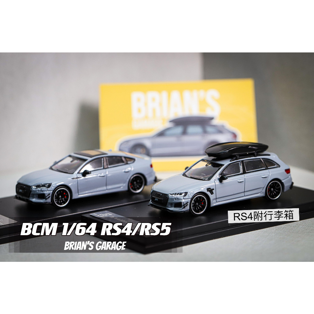 (林口現貨) BSC 1/64 AUDI RS4 / RS5 Coupe 合金模型車 | 蝦皮購物
