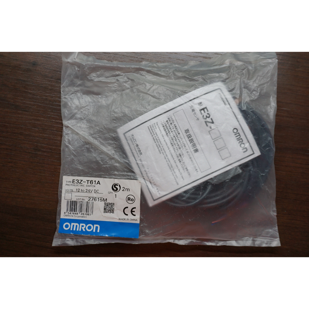 OMRON 歐姆龍 E3Z-T61A 2M 透過型-放大器內藏型光電開關 | 蝦皮購物