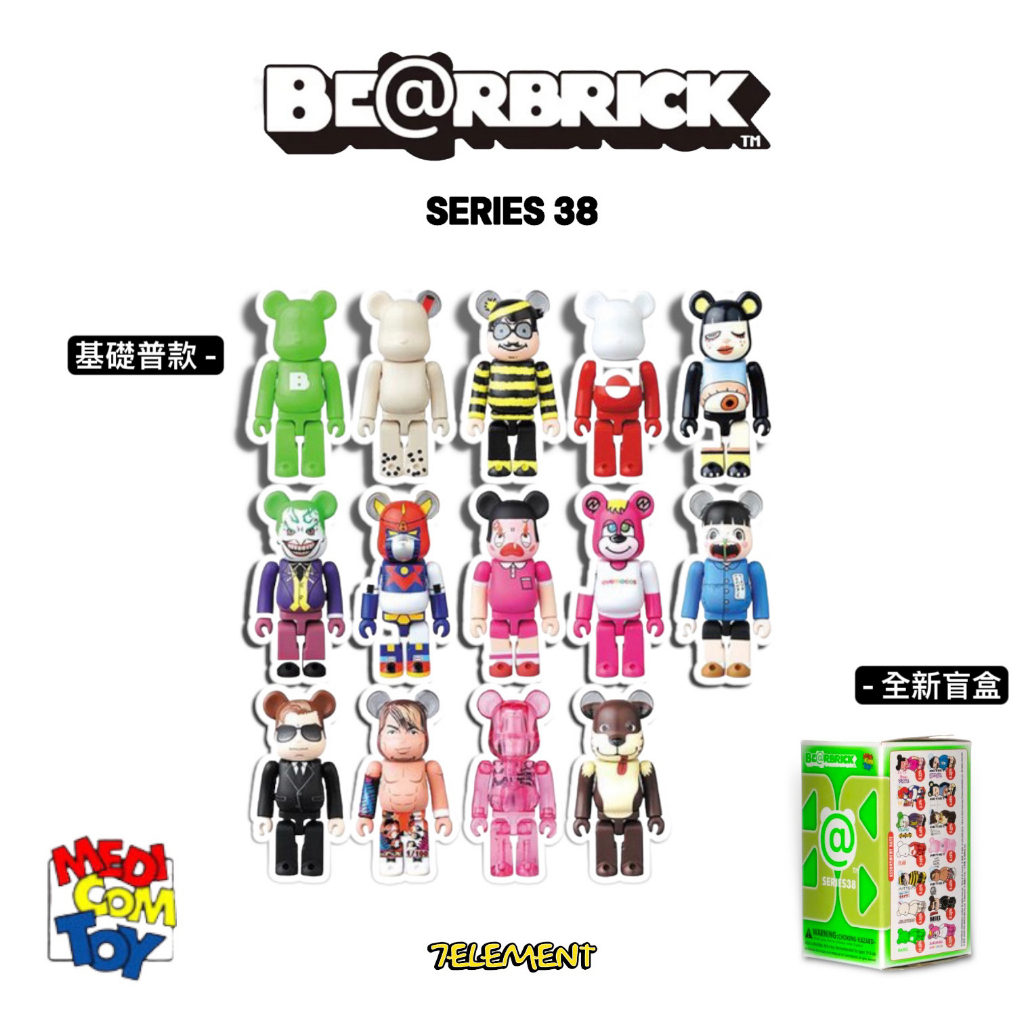 Bearbrick series 38 store