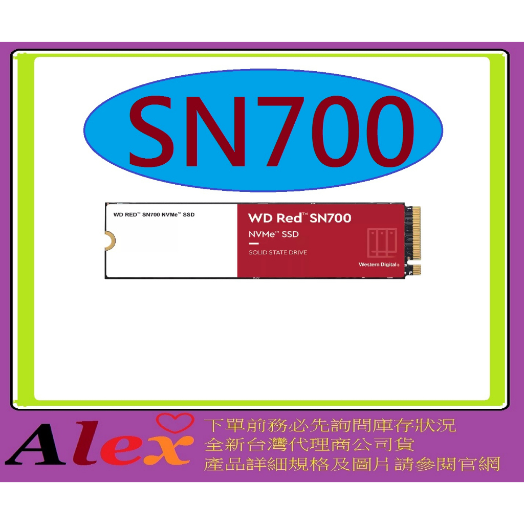 全新台灣代理商公司貨 WD 紅標 SN700 1TB 1T NVMe PCIe NAS SSD | 蝦皮購物