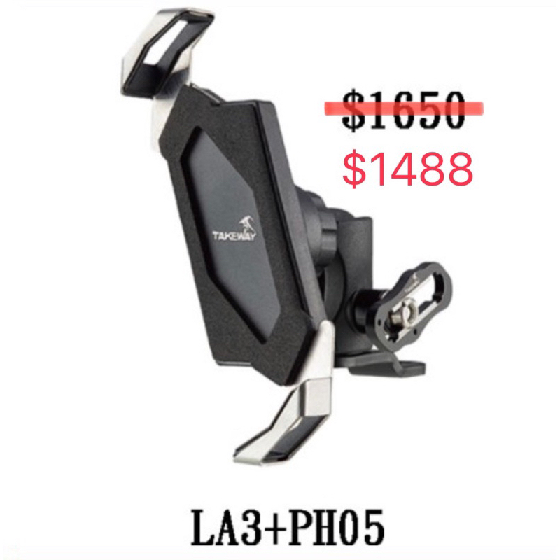 XZ』黑隼 手機架 後視鏡 款 防盜 LA3 PH05 AVN R 逆磁浮 PRO 雙磁浮 PH06 無線充電版 後照鏡 | 蝦皮購物