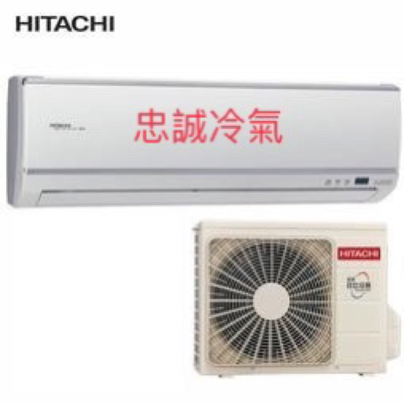 日立變頻精品系列RAS-71YSP/RAC-71SP精品系列分離式 | 蝦皮購物
