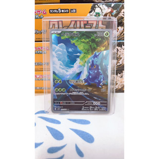 寶可夢 PTCG 碟旋爆擊 日版 赫拉克羅斯 SV2D 072/071 AR | 蝦皮購物
