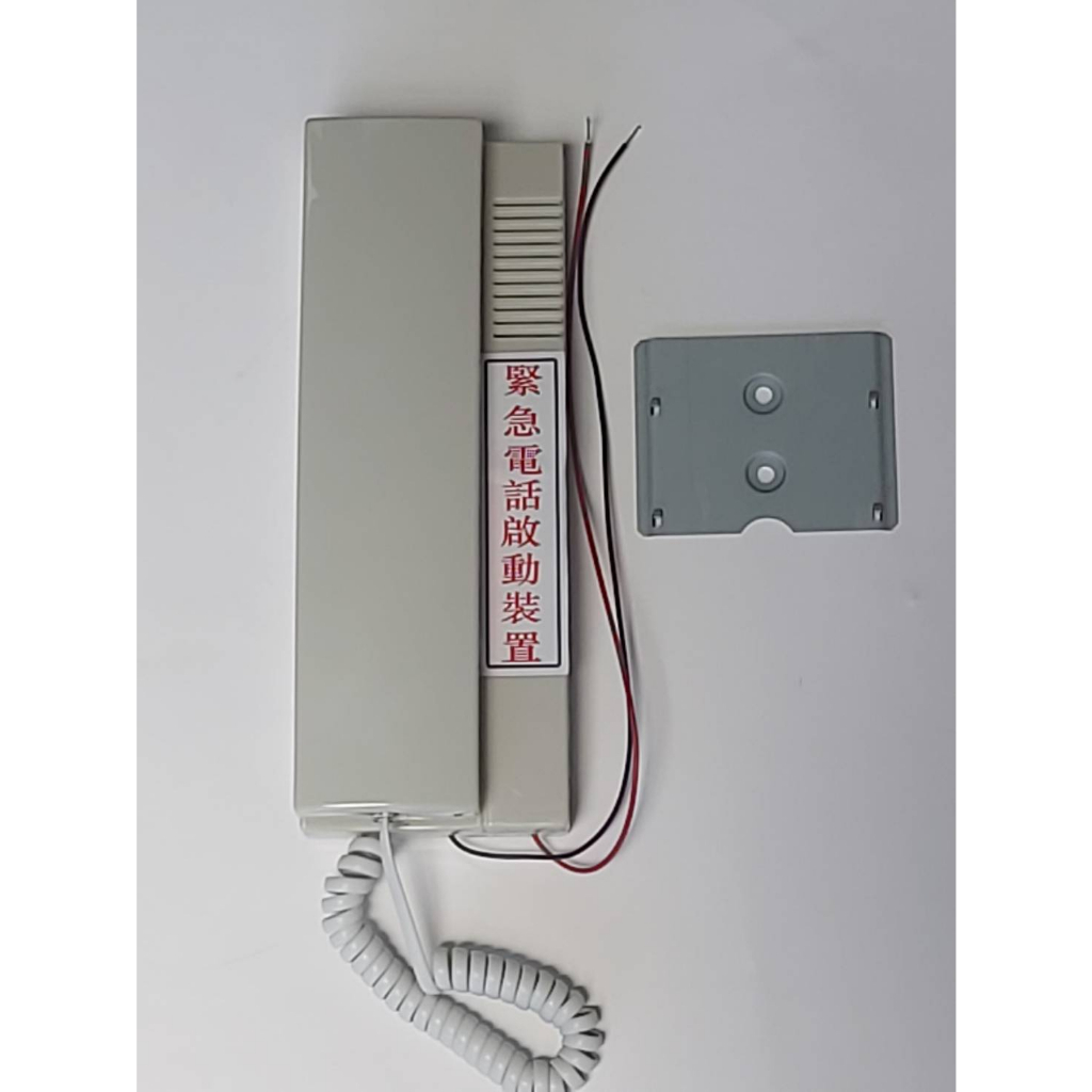 《超便宜消防材料》消防廣播主機電話機 SW-PHONE 緊急電話啟動裝置SW-T-B 消防廣播主機 | 蝦皮購物