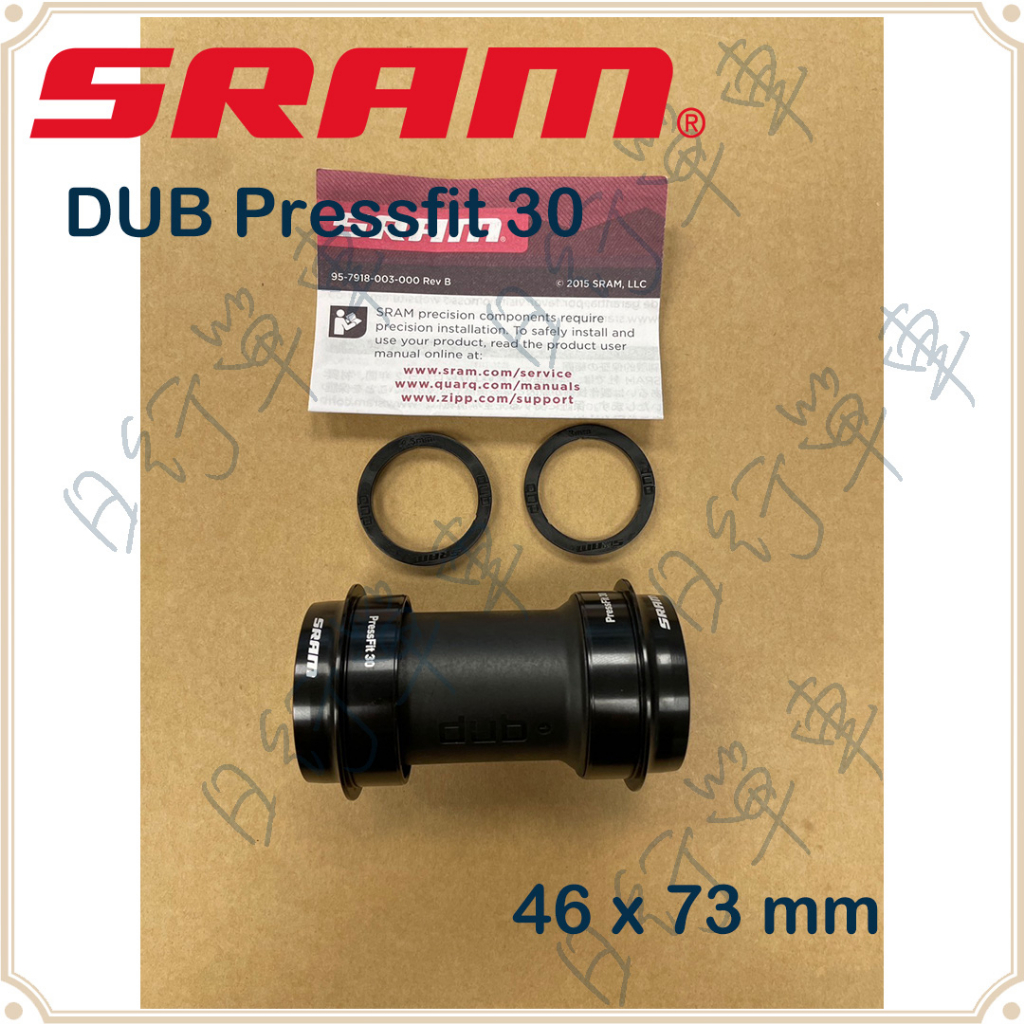 現貨 福利品 展示品 SRAM DUB PF30 壓入式BB 68/73x46mm Bottom Bracket 散裝 | 蝦皮購物