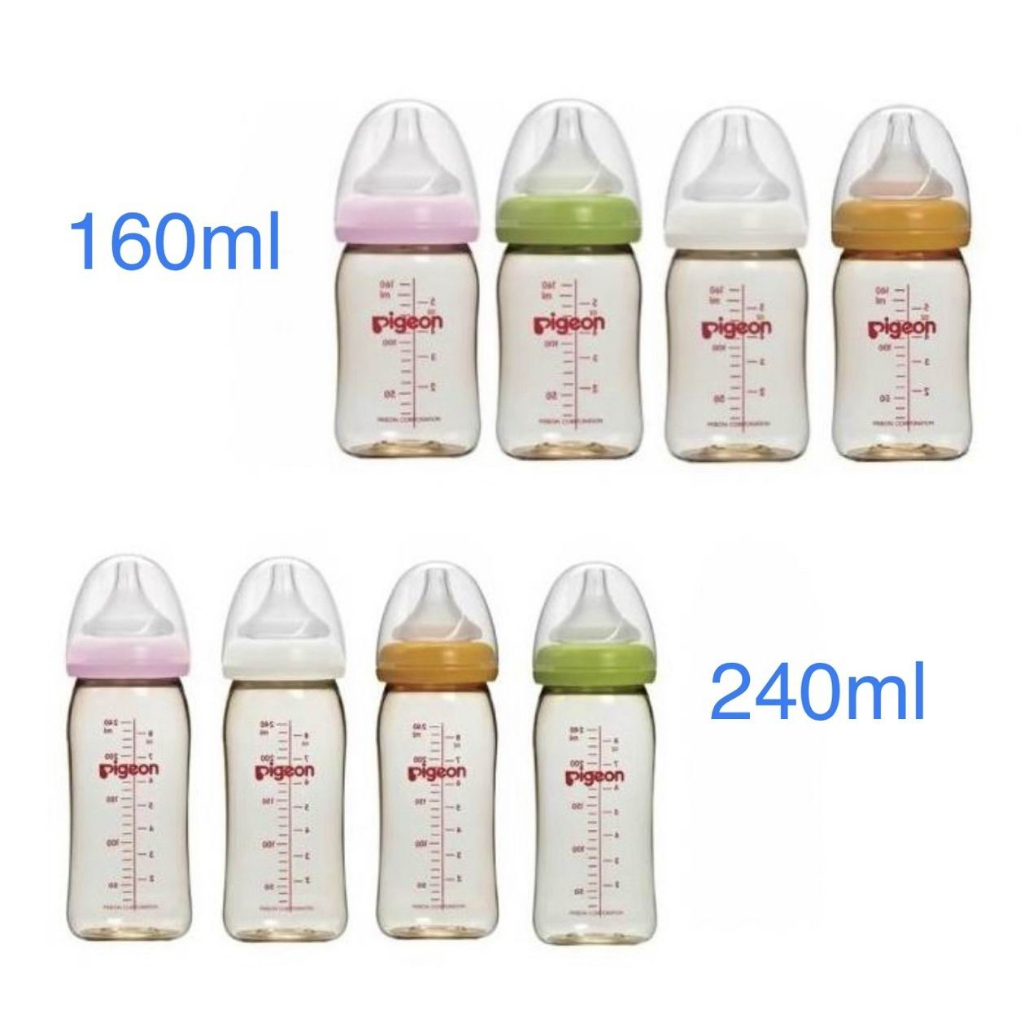 附發票《casey1228》Pigeon貝親 寬口徑母乳實感PPSU奶瓶( 160~240ml ) 保證公司貨 | 蝦皮購物