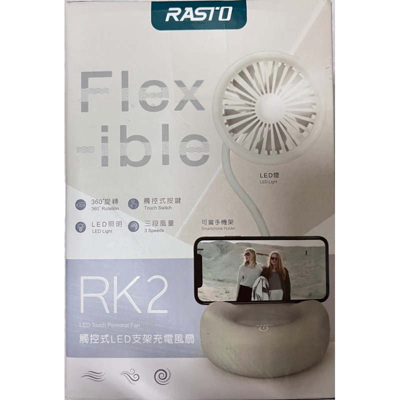 RASTO RK2觸控式LED支架充電風扇 360度旋轉 3段風量 可當手機支架 | 蝦皮購物