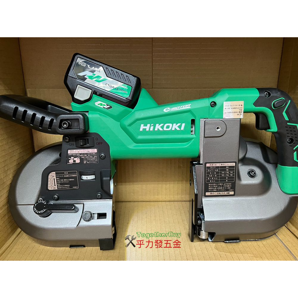 [乎力發五金] HIKOKI CB3612DA MV 36V 無刷帶鋸機 | 蝦皮購物