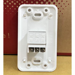 台昱電工 TY-609B 緊急壓扣 緊急押扣 緊急按鈕 緊急開關 求救押扣 求救按鈕 兩段回復式 | 蝦皮購物