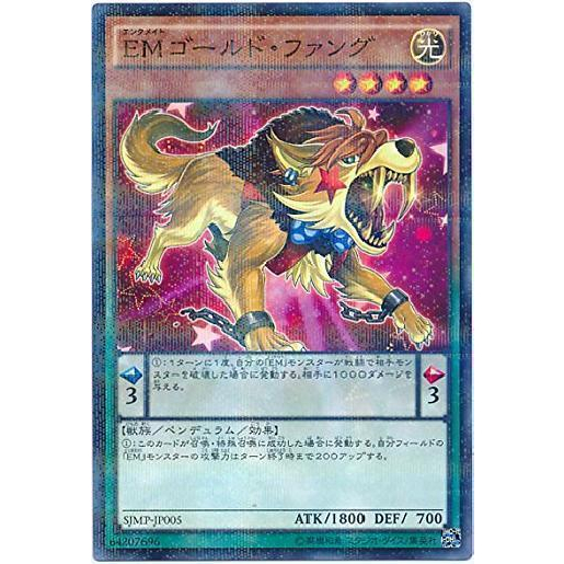 【小夫妻】遊戲王 SJMP-JP005 EM金牙狼 (普鑽) | 蝦皮購物