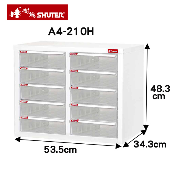 樹德SHUTER 桌上型樹德櫃 A4105H/A4110P/A4-210H/A4-220P 台灣製 運費請私聊小幫手 | 蝦皮購物