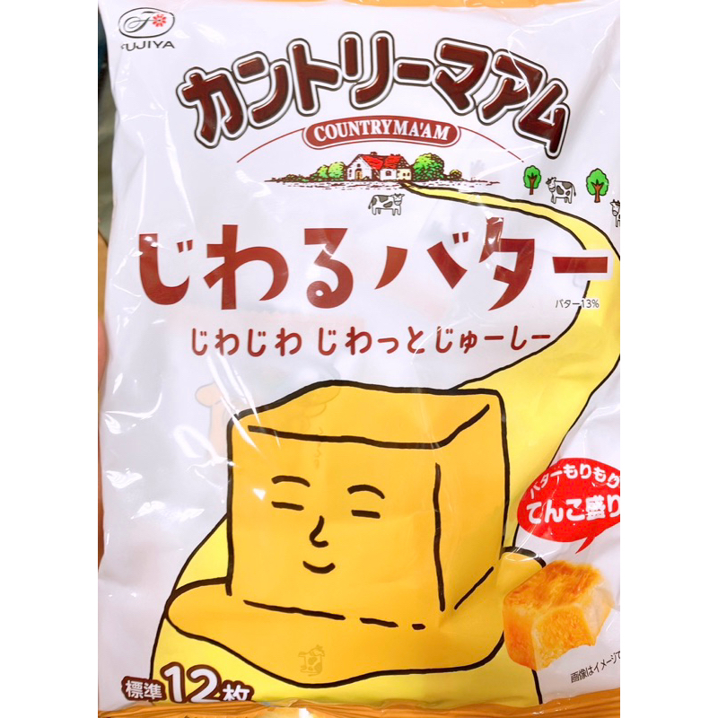 【亞菈小舖】日本零食 不二家 濃厚奶油君鄉村餅 117g 【優】 | 蝦皮購物