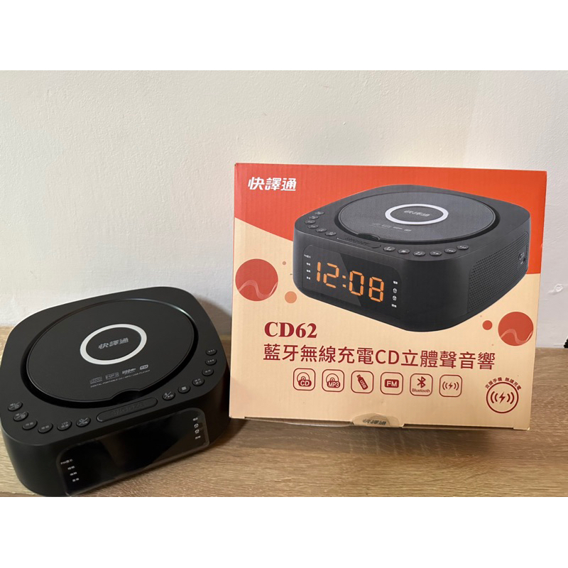 【Abee 快譯通】藍牙無線充電立體聲音響(CD62) | 蝦皮購物