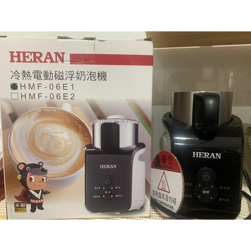 【HERAN禾聯】HMF-06E1不鏽鋼304冷熱電動磁浮奶泡機 | 蝦皮購物