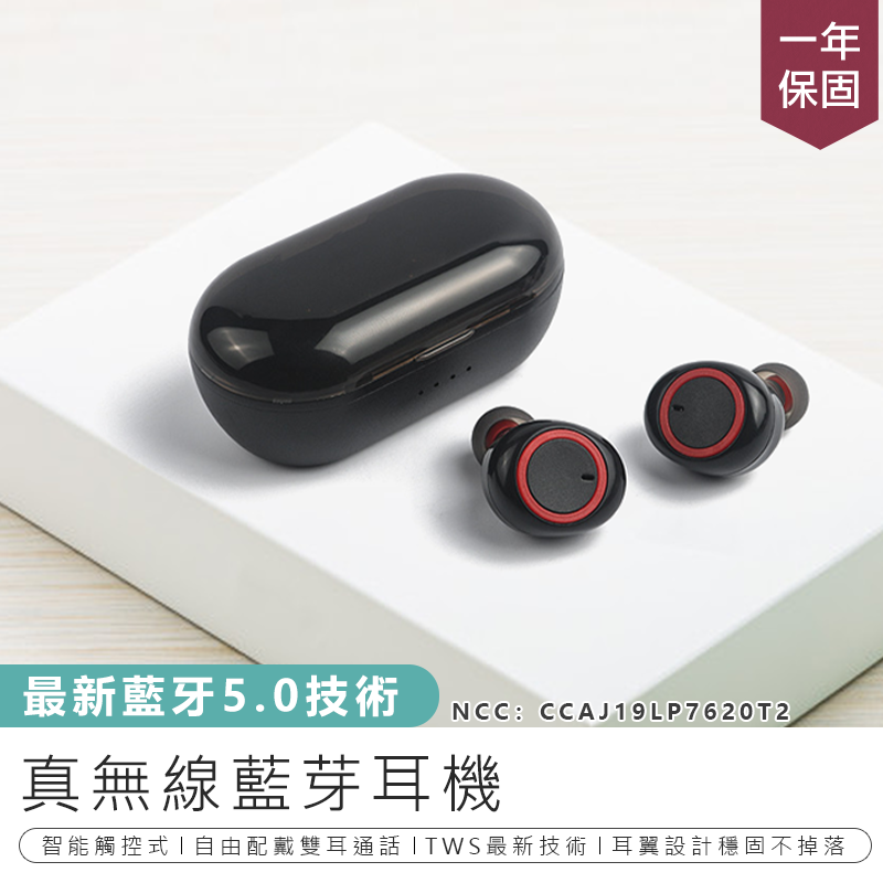 24H出貨【KINYO 真無線防水防汗藍芽耳機 BTE-3890】藍芽耳機 無線耳機 防水耳機 運動耳機 磁吸耳機 | 蝦皮購物