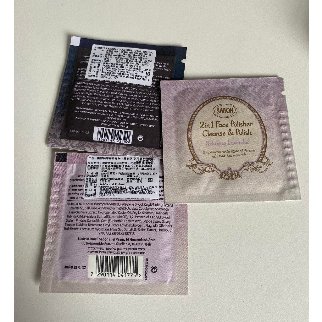(全新優惠)SABON / 二合一臉部純淨磨砂膏-薰衣草 4ml 光采煥顏三效死海泥面膜 4ml | 蝦皮購物