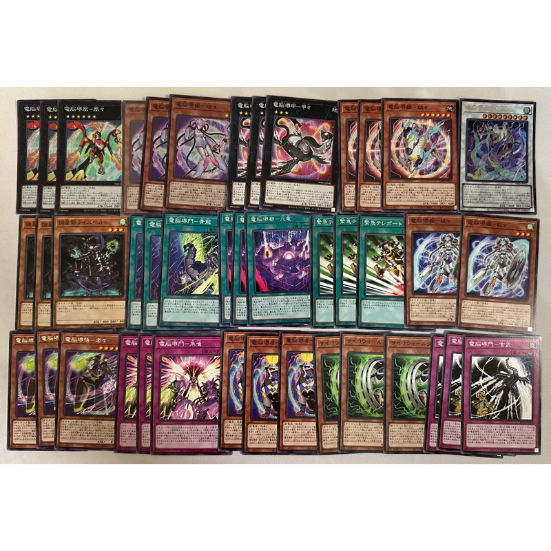 OCG 遊戲王 DBGC PHRA 電腦堺 仙仙 電腦堺門 銀字 普卡 42張 | 蝦皮購物