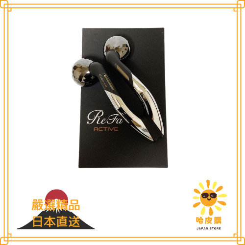 【日本直送！快速發貨！】正品 ReFa ACTIVE WF 全身按摩器 運動滾輪 RF-AT2228B-N 防水 附保卡 | 蝦皮購物