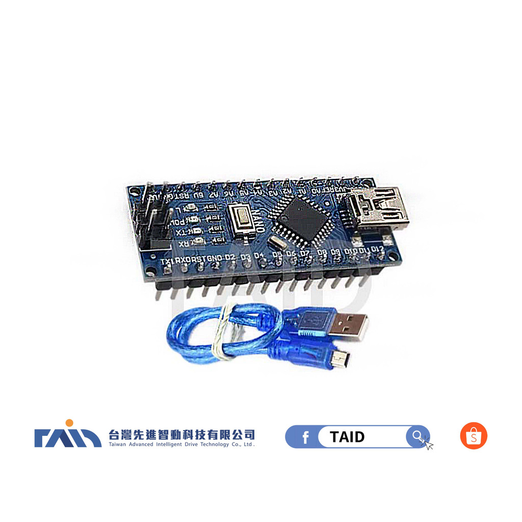 【TAID官方】 新版 Arduino Nano v3.0 328P CH340改進板《附電子發票》 | 蝦皮購物