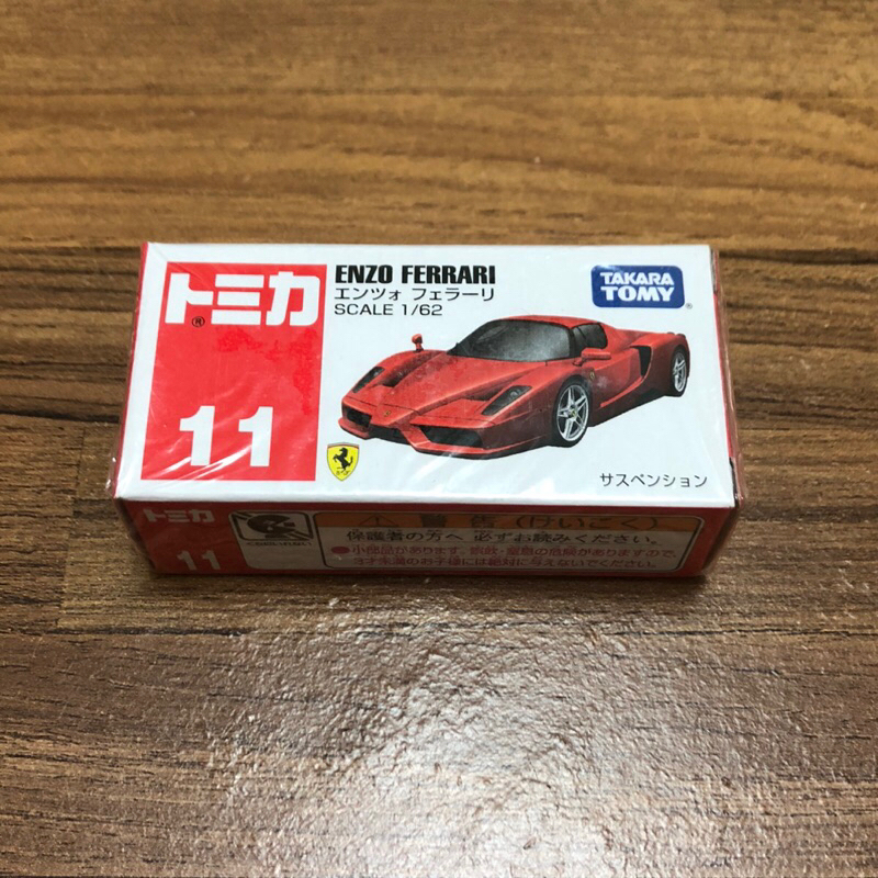 （全新） TOMICA NO.11 TAKARA TOMY 法拉利 跑車 ENZO FERRARI | 蝦皮購物