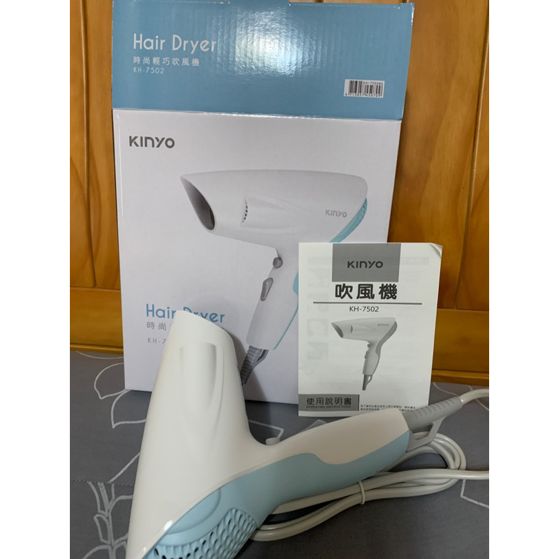 全新 Kinyo kh -7502 時尚輕巧吹風機 | 蝦皮購物