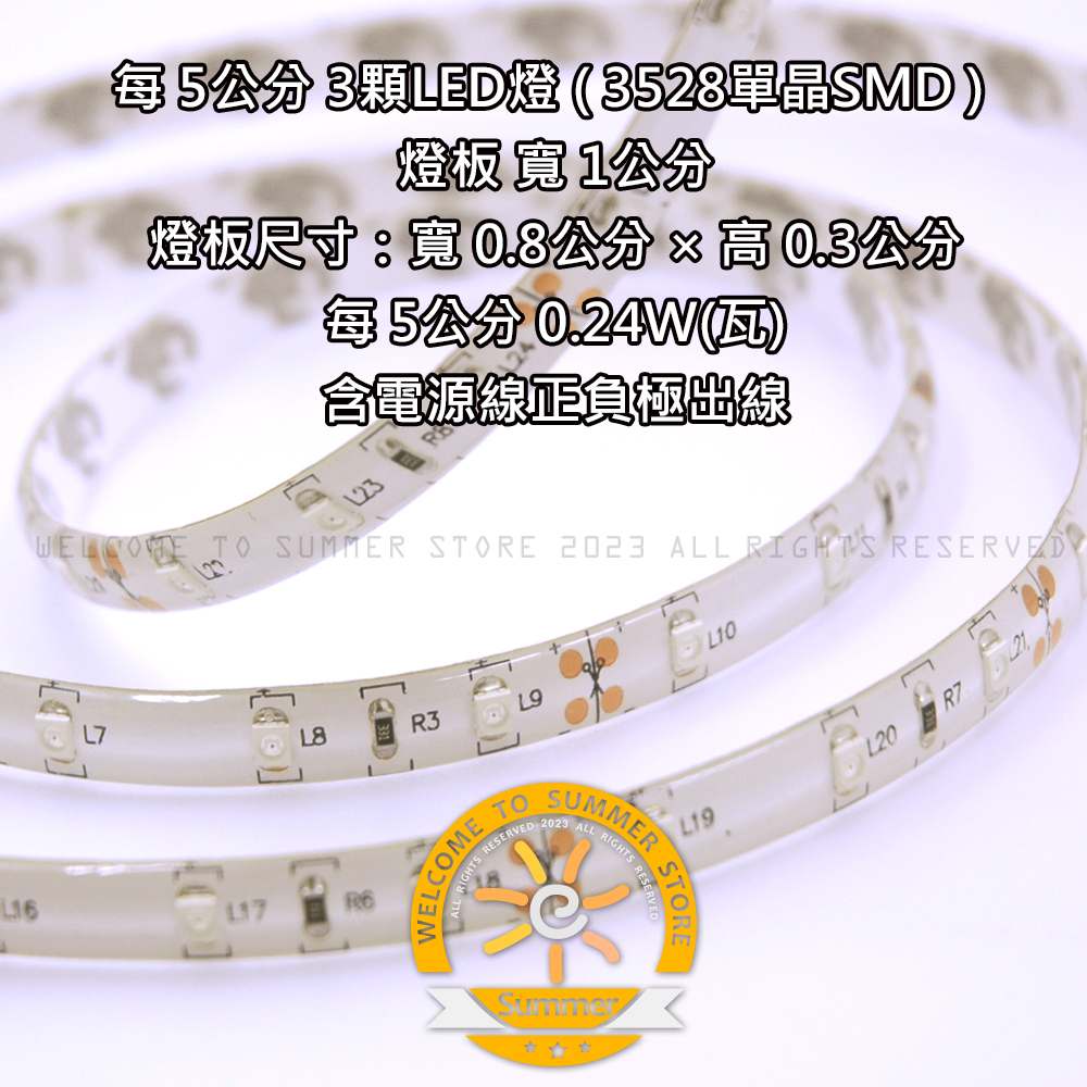 台灣現貨 客製 12V LED 3528 SMD軟條燈 滴膠 led 2835 軟條燈 軟燈條 條燈 燈條 燈帶 | 蝦皮購物