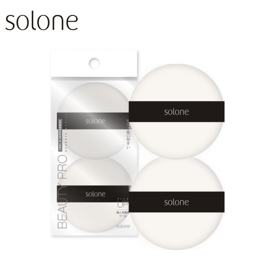 🔥99免運🔥【5%蝦幣回饋】【SOLONE】專屬訂製濾鏡蜜粉撲(2入) 現貨 美妝蛋 海綿 化妝工具 附發票【激安】 | 蝦皮購物