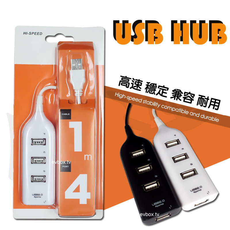 USB HUB 一對四/4孔USB分享器/USB延長線/USB擴充槽/分享器/分配器 | 蝦皮購物