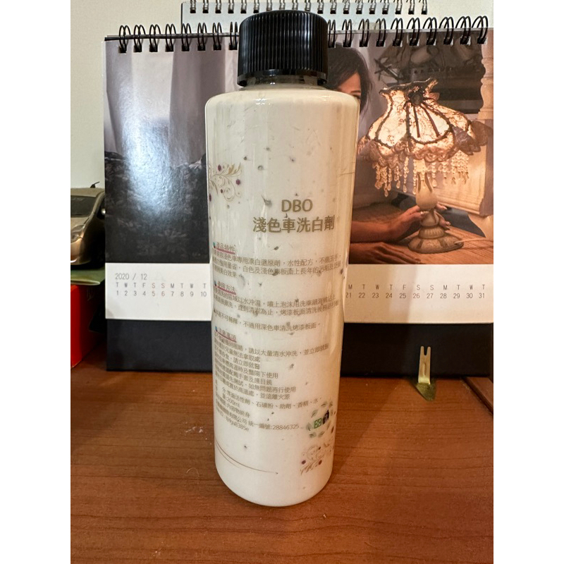 DBO【淺色車洗白劑-200ML】美白去污用量省 | 蝦皮購物