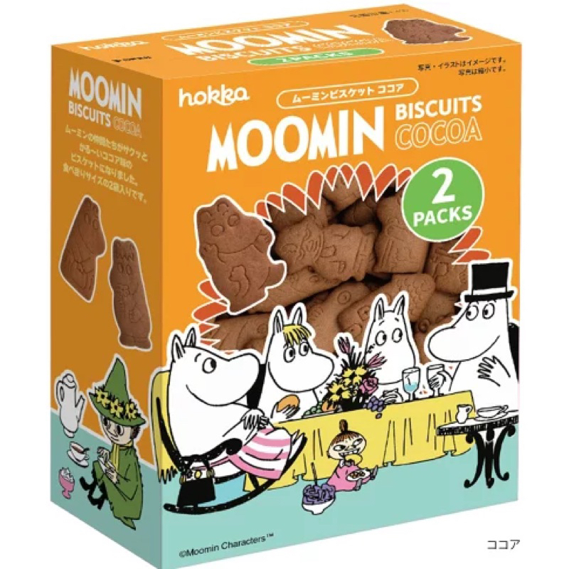 日本 北陸製菓 hokka MOOMIN 嚕嚕米造型餅乾 巧克力風味 牛奶風味 | 蝦皮購物