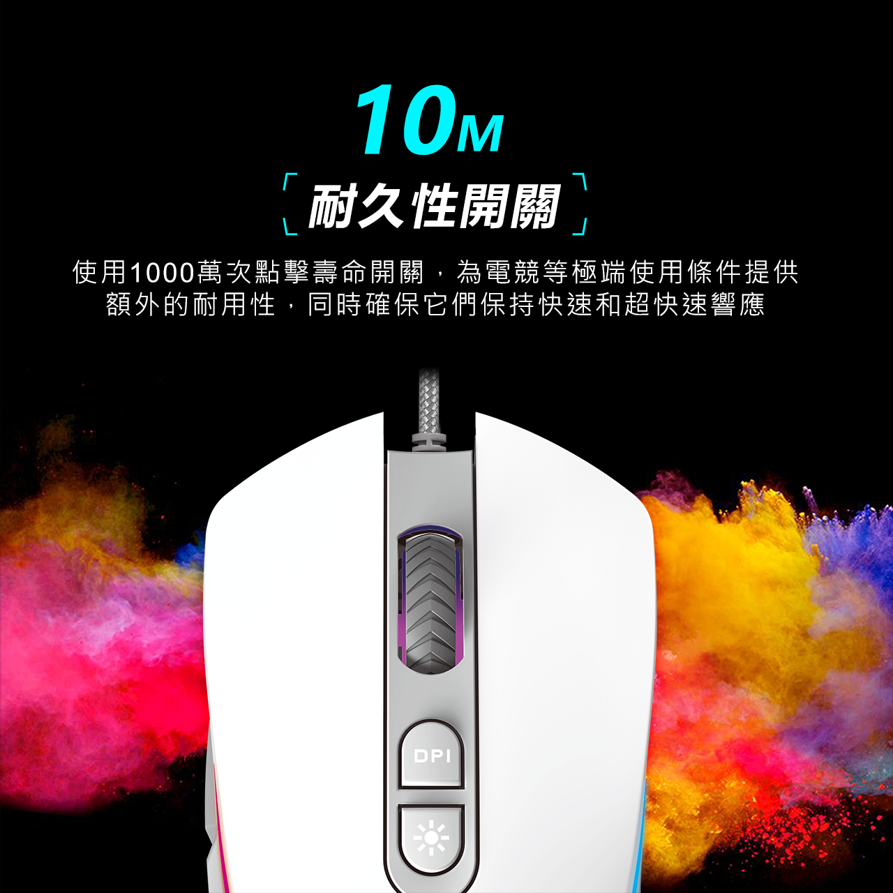 【POJUN J01】電競滑鼠 RGB滑鼠 鼠標 遊戲滑鼠 滑鼠 有線滑鼠 巨集滑鼠 人體工學滑鼠 電腦滑鼠 白色滑鼠 | 蝦皮購物