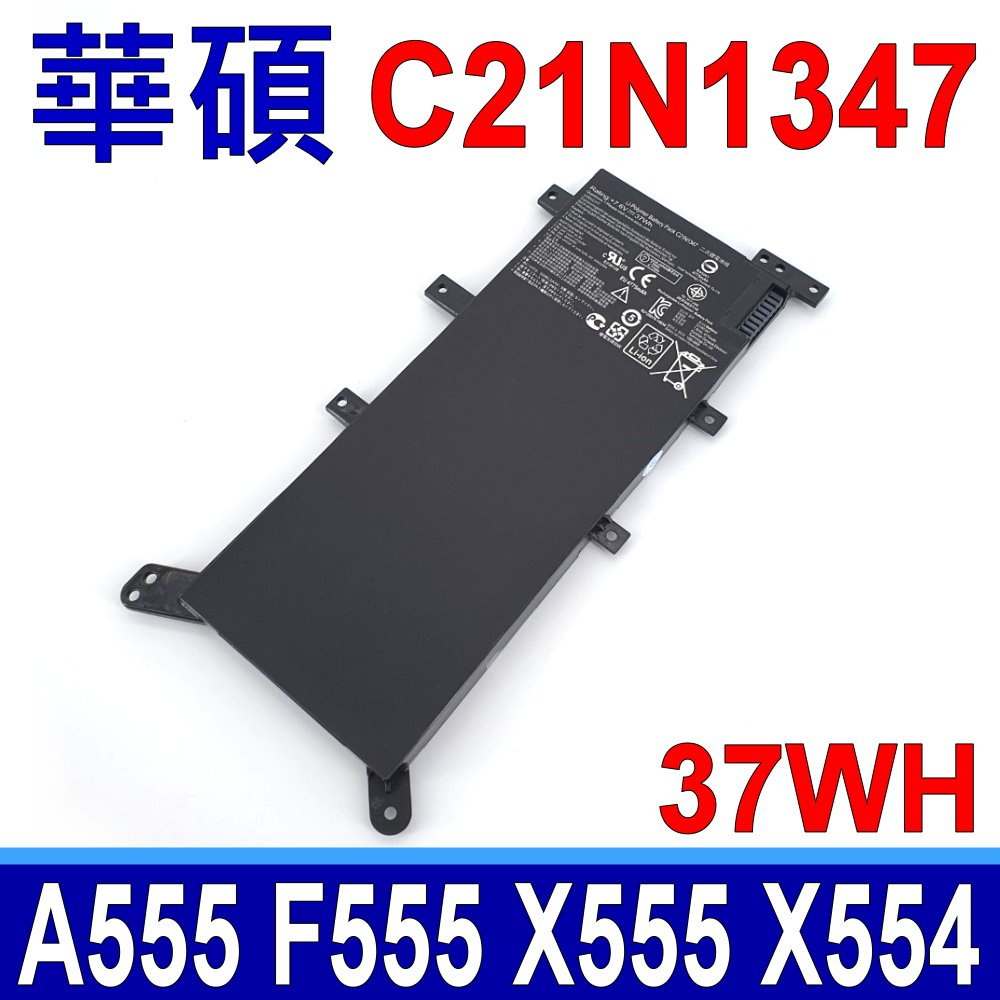 ASUS 華碩 C21N1347 電池 X554 X554L X554S X554SJ X554LA X554LD | 蝦皮購物